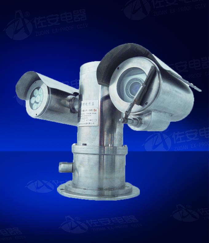 1.3MP 20X ATEX Auto Tracking Explosion Proof PTZ Camera With Infrared Light
