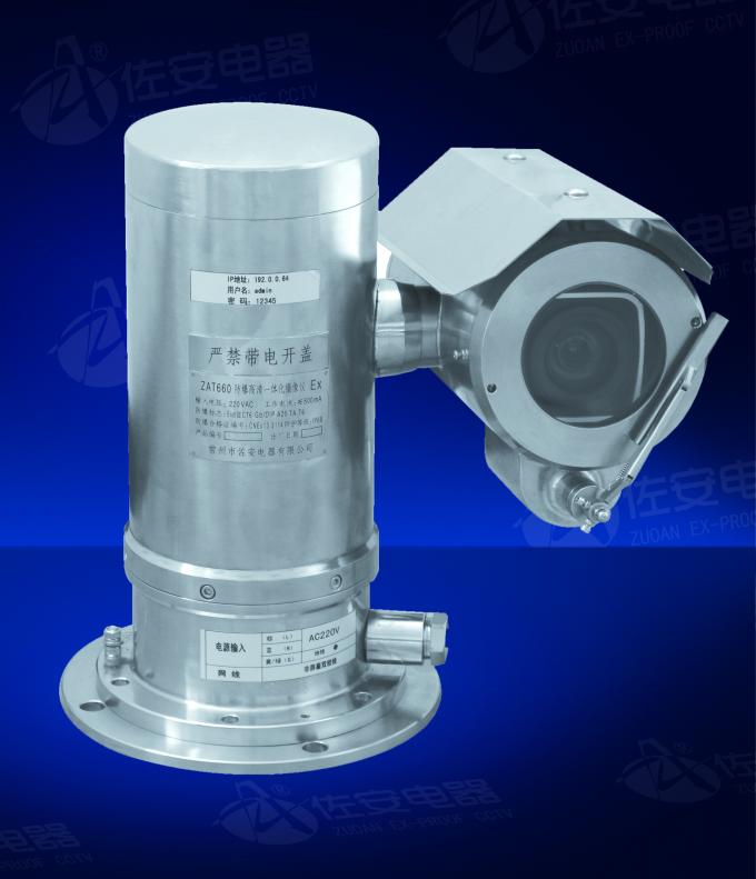 36X ATEX Auto Tracking Stainless Steel 316L Explosion Proof PTZ Marine Camera