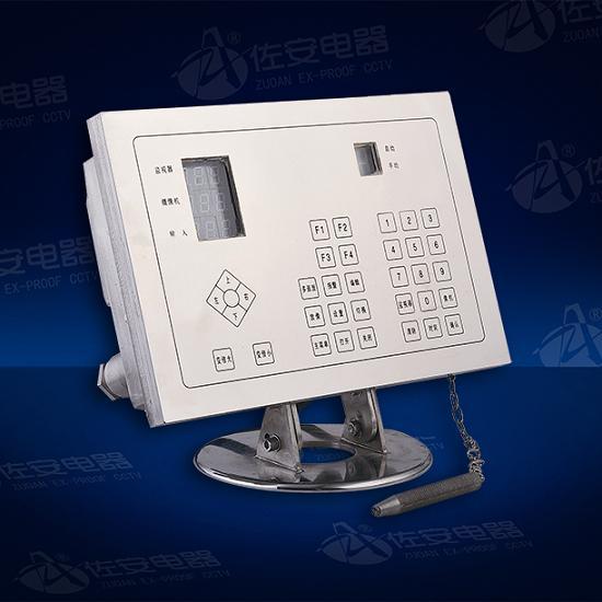 Stainless Steel 304 Explosion proof Keyboard, Controller, Joystick for ...